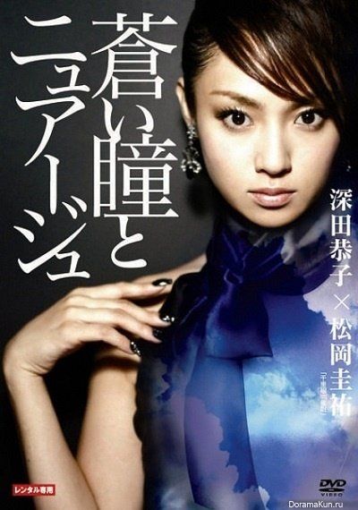 Aoi Hitomi To Nyuâju Famousfix